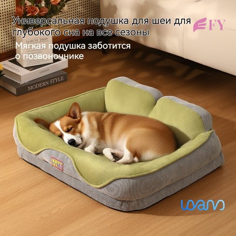 Сине-серый Ортопедическая лежанка для собак с бортиками, с подушкой шеи-XL：75*60*22CM