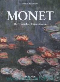 Книга "Monet : The Triumph of Impressionism"