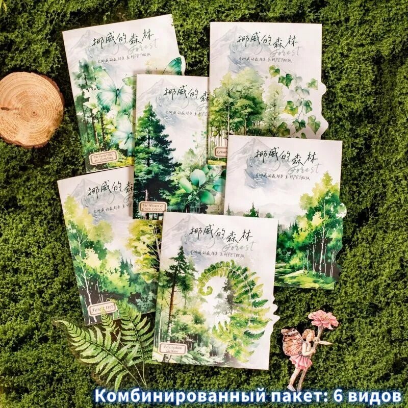 Набор стикеров, Mr.paper, комбо пак: 6 видов, тема цветка бабочки, можно использовать для украшения коллажей, фонов стен