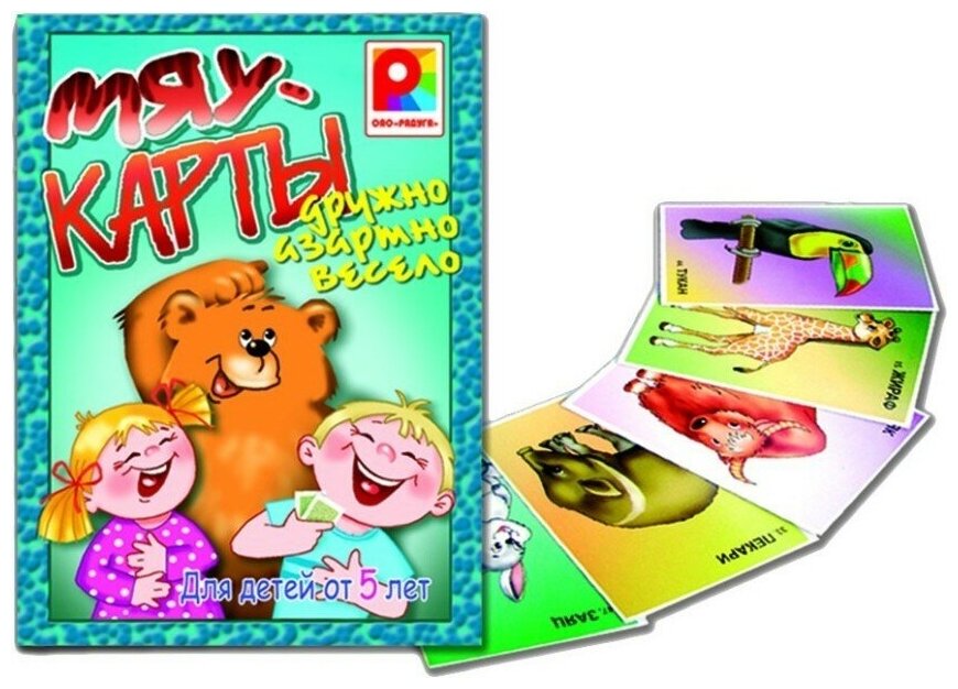 Настольная игра Мяу-карты