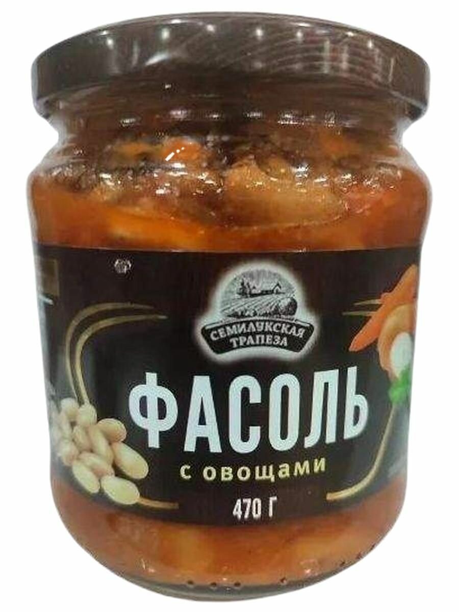 Фасоль печеная с овощами 500 грамм, 8 банки