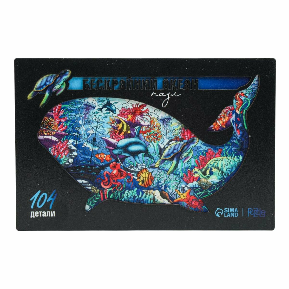 Пазл фигурный деревянный "Бескрайний океан", 104 детали, 24x16 см, Puzzle Time