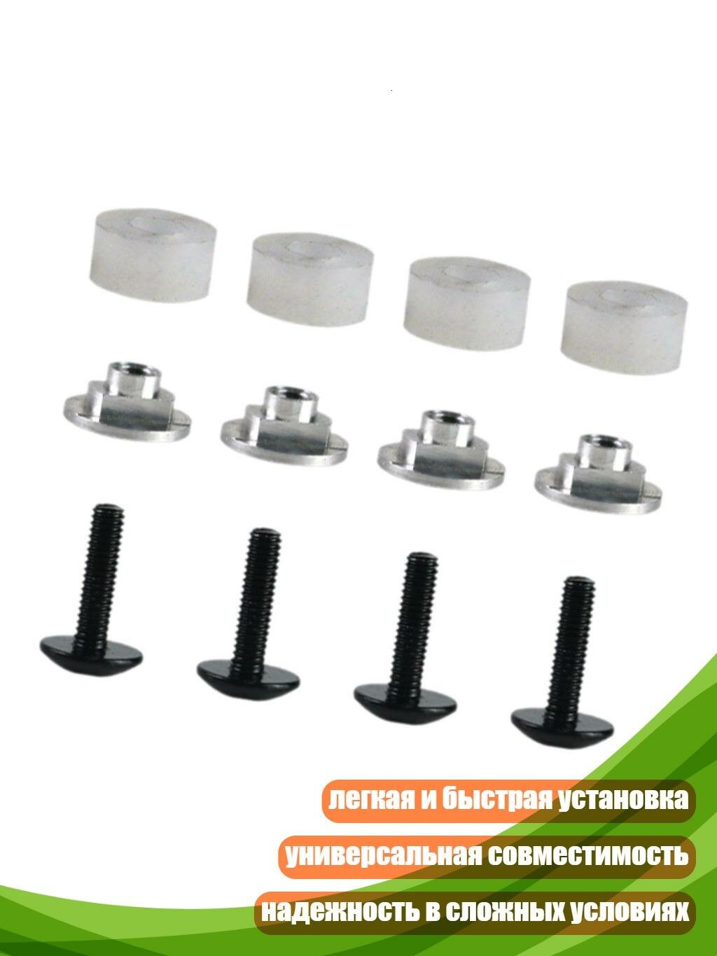 Ремонтный набор для хоккейных визоров