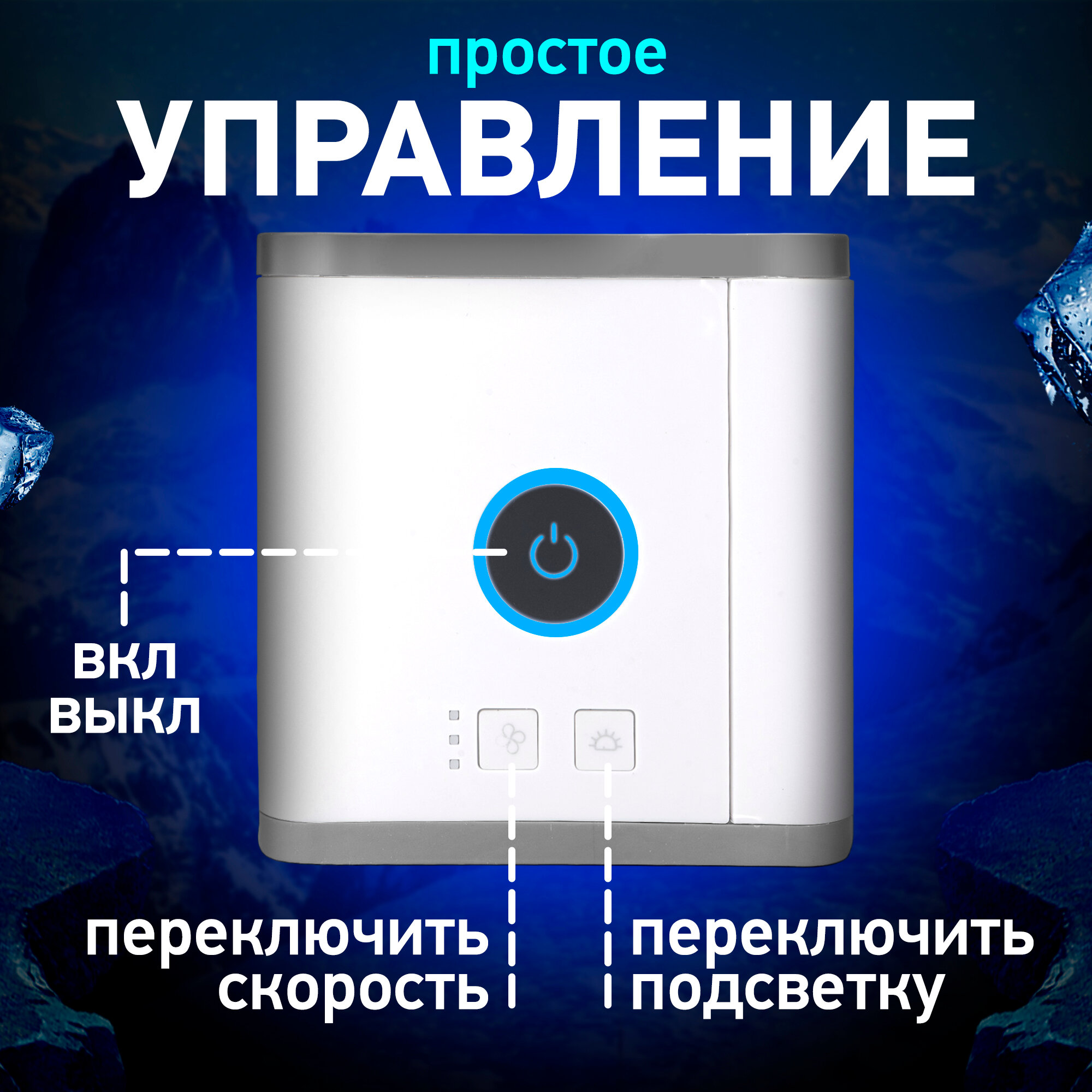 Охладитель воздуха — фото 1
