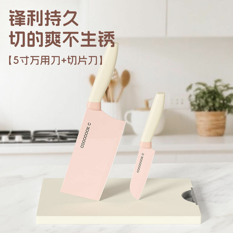 Новый высококачественный набор ножей, кухонный нож для фруктов, кухонный нож из нержавеющей стали, комбинированный набор ножей для нарезки с особым чехлом для ножей.