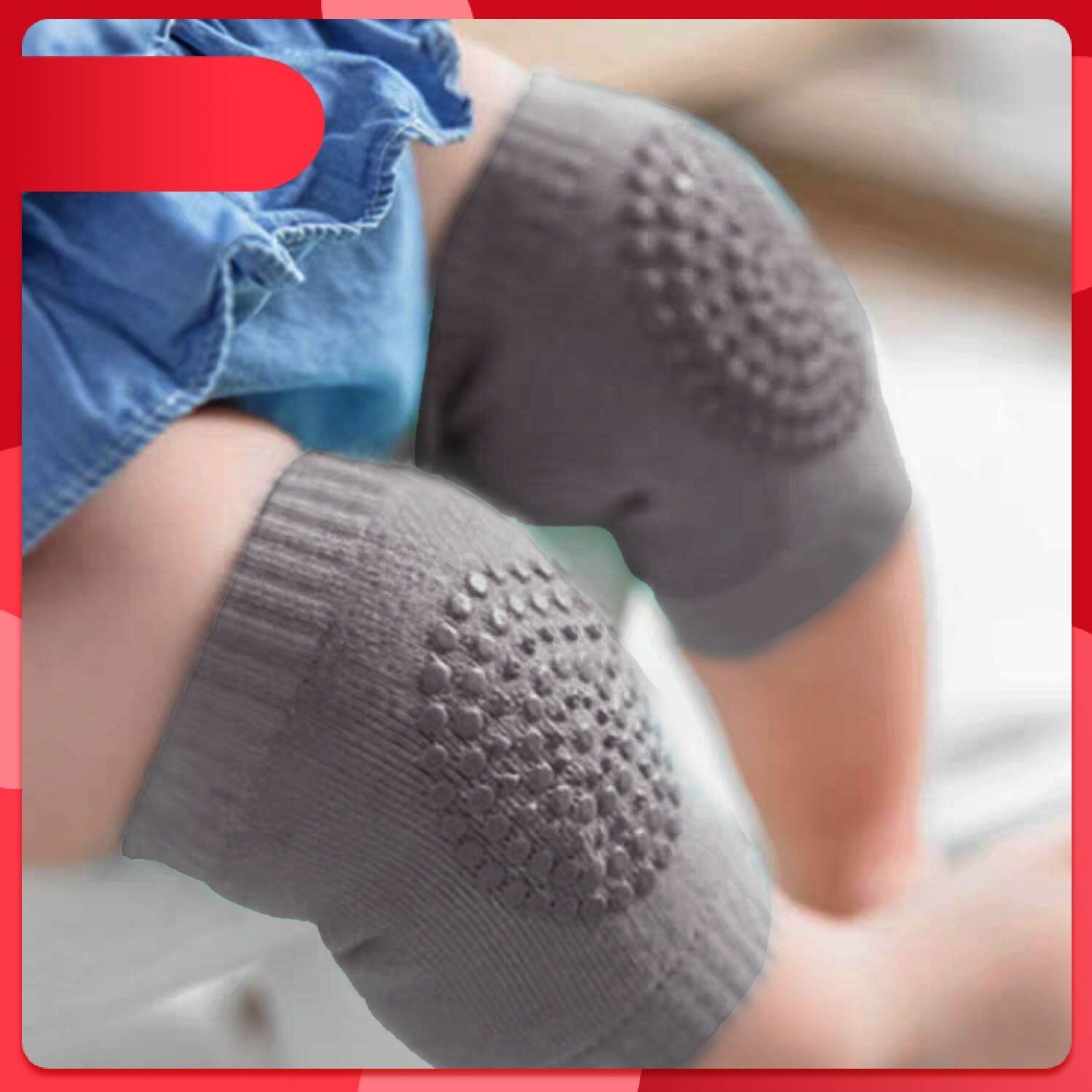 Эксклюзивные нескользящие наколенники для младенцев, 1 пара