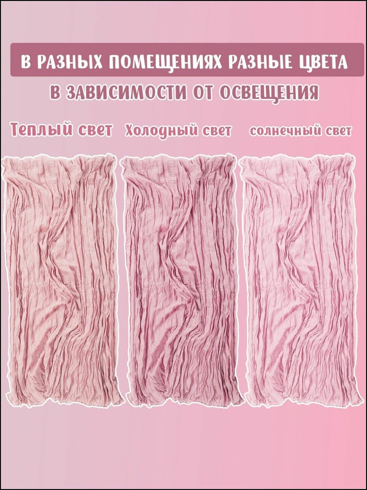 Дорожка для стола — фото 1