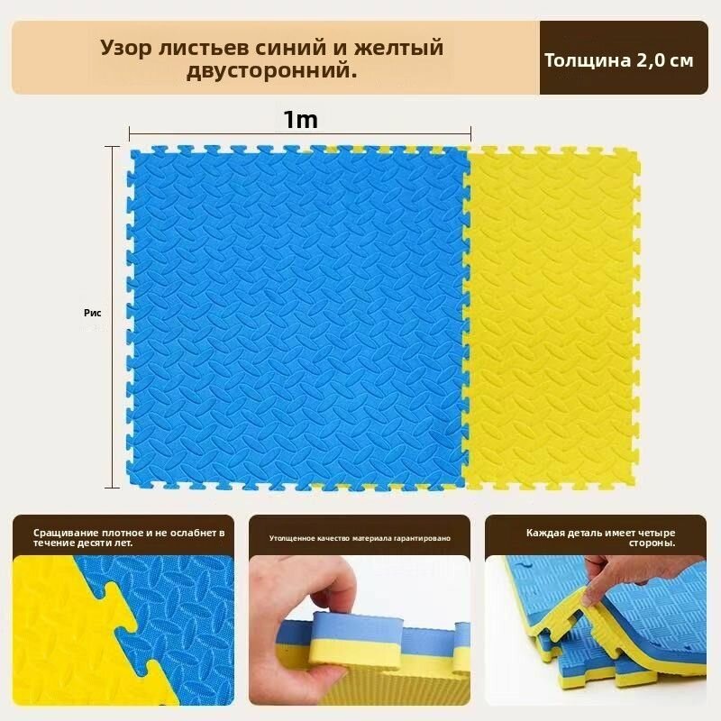 Будо мат татами 100 x 100 см, толщина 2 см, красно-синий, Премиум качество