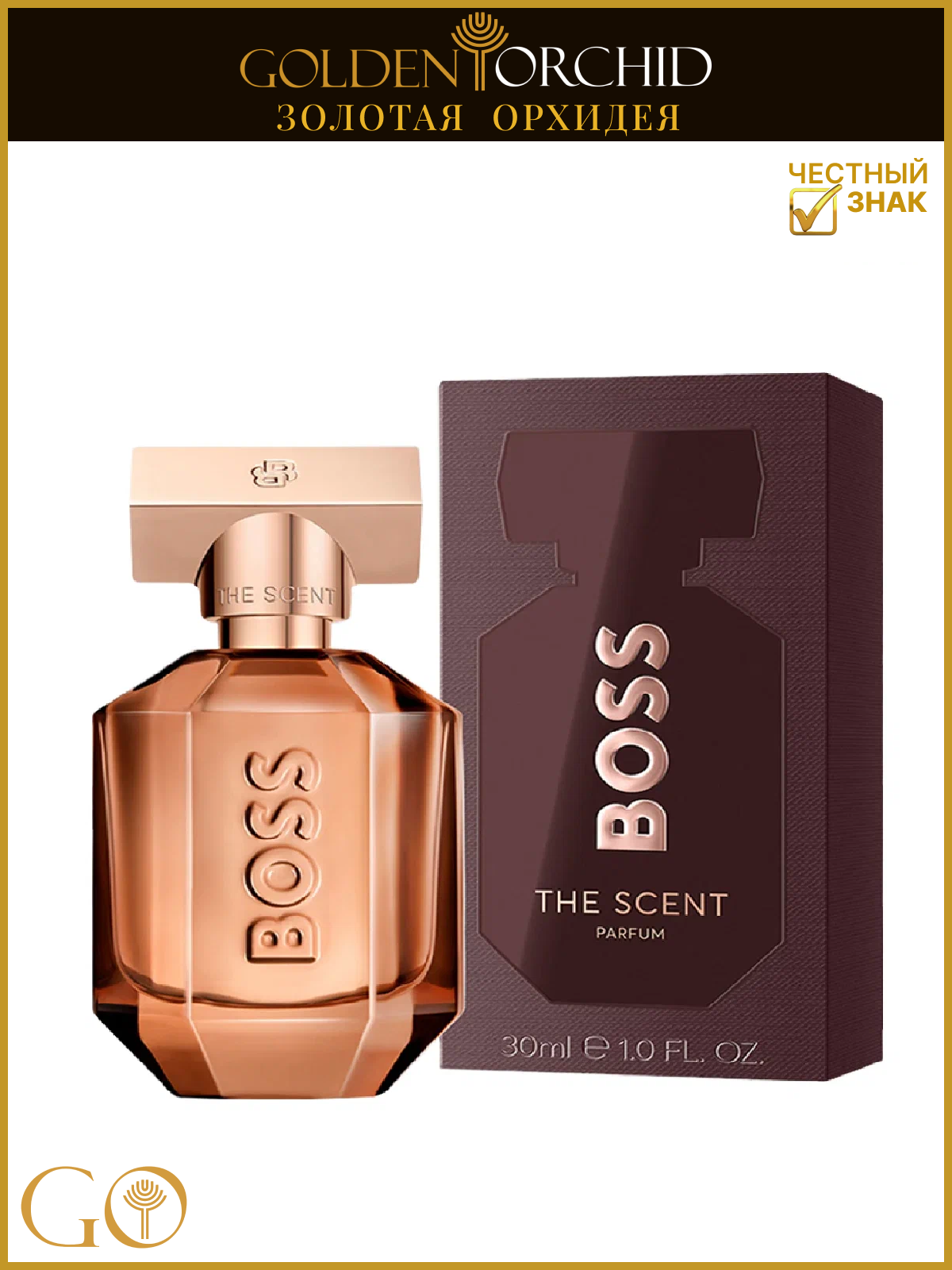 Духи женские HUGO BOSS The Scent For Her 30 мл. Цветочно-шипровый