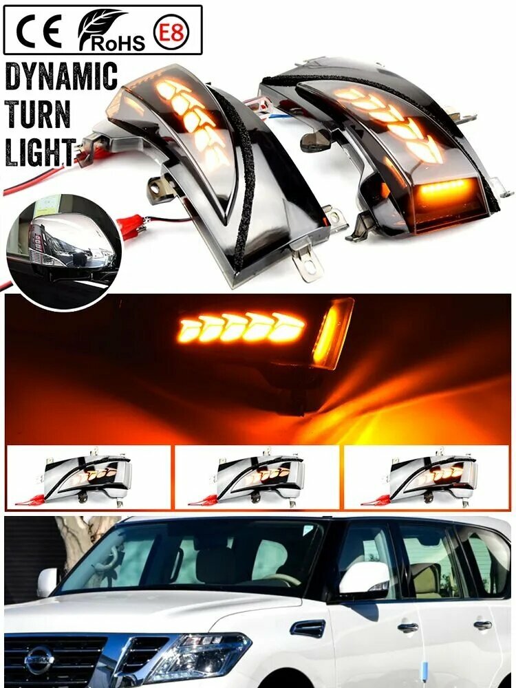 Фары автомобильные, Указатель поворота, 2 шт, арт. Динамические поворотники подходят для Nissan Patrol Y62 2012-2018, Nissan Armada 2016-2018, Nissan Quest RE52 2011-2017, Infiniti QX56 Z62 2011-2013, Infiniti QX80 2014-2017.