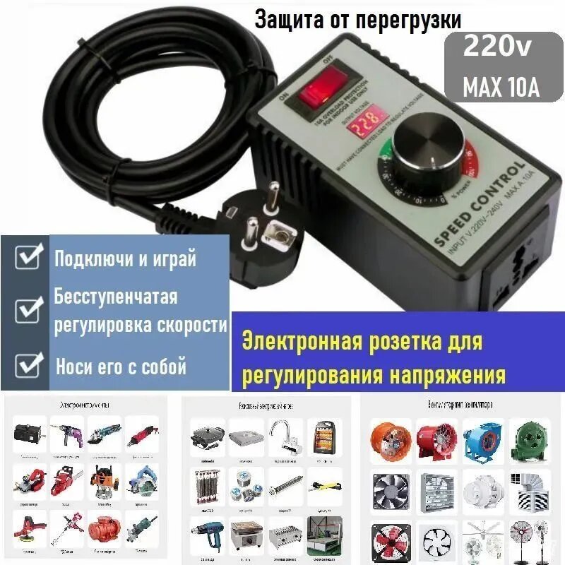 Эксклюзивный стабилизатор напряжения 4000W 110V 220V портативный