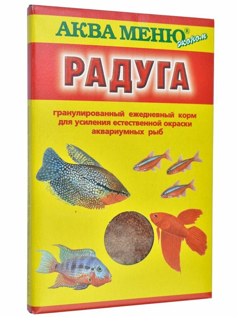 Корм для рыб Радуга 25г Упаковка 10шт