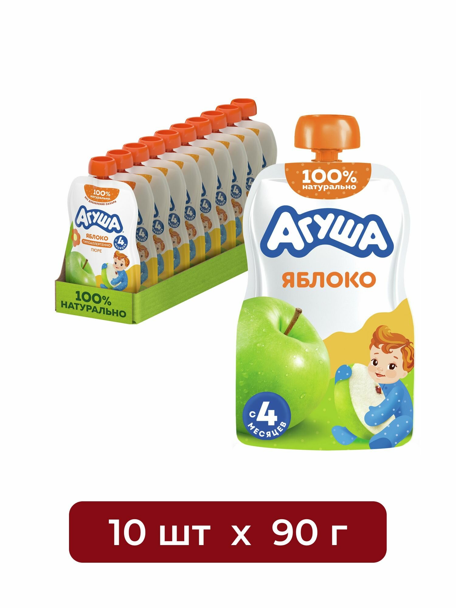 Пюре фруктовое детское Агуша Яблоко с 4 месяцев, 90г х 10 шт