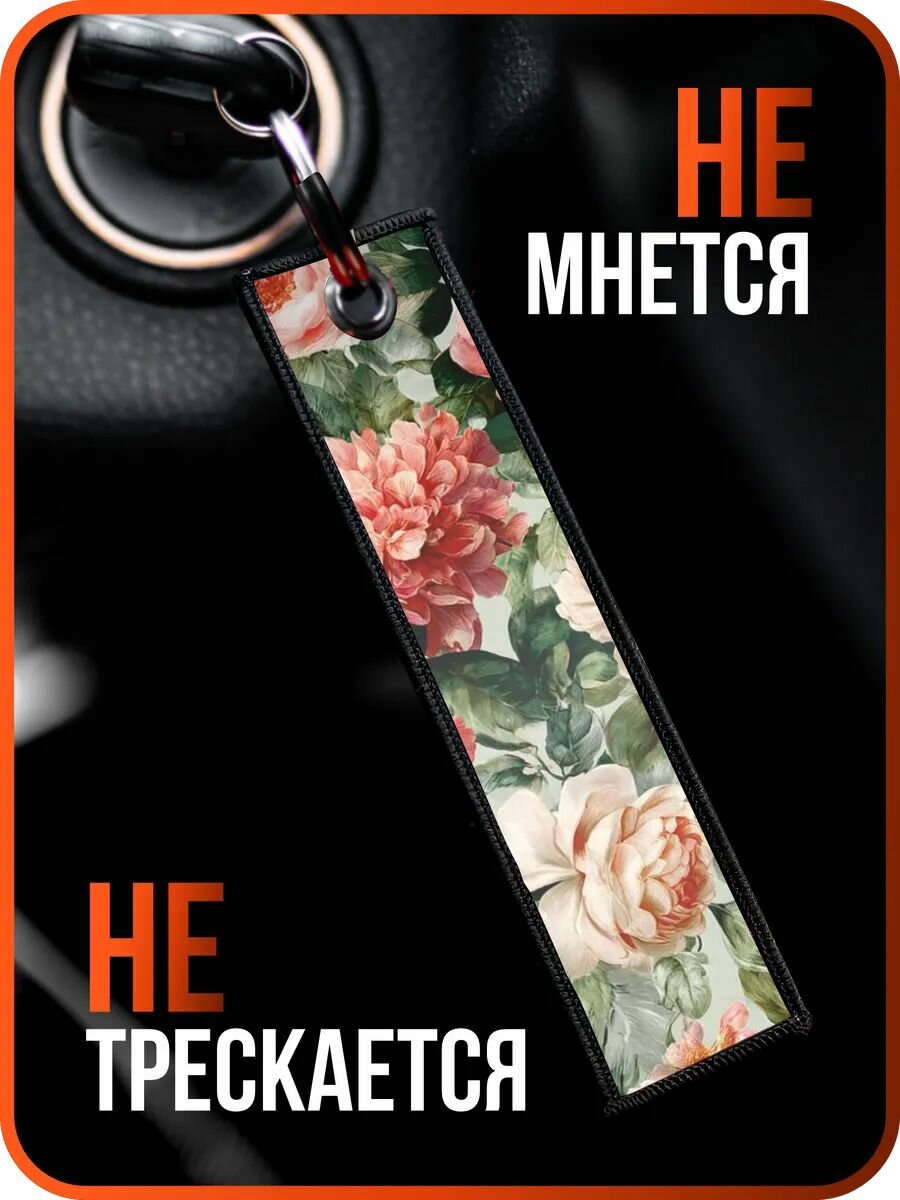 Брелок 1-я Наклейка, зеленый, бежевый — фото 1