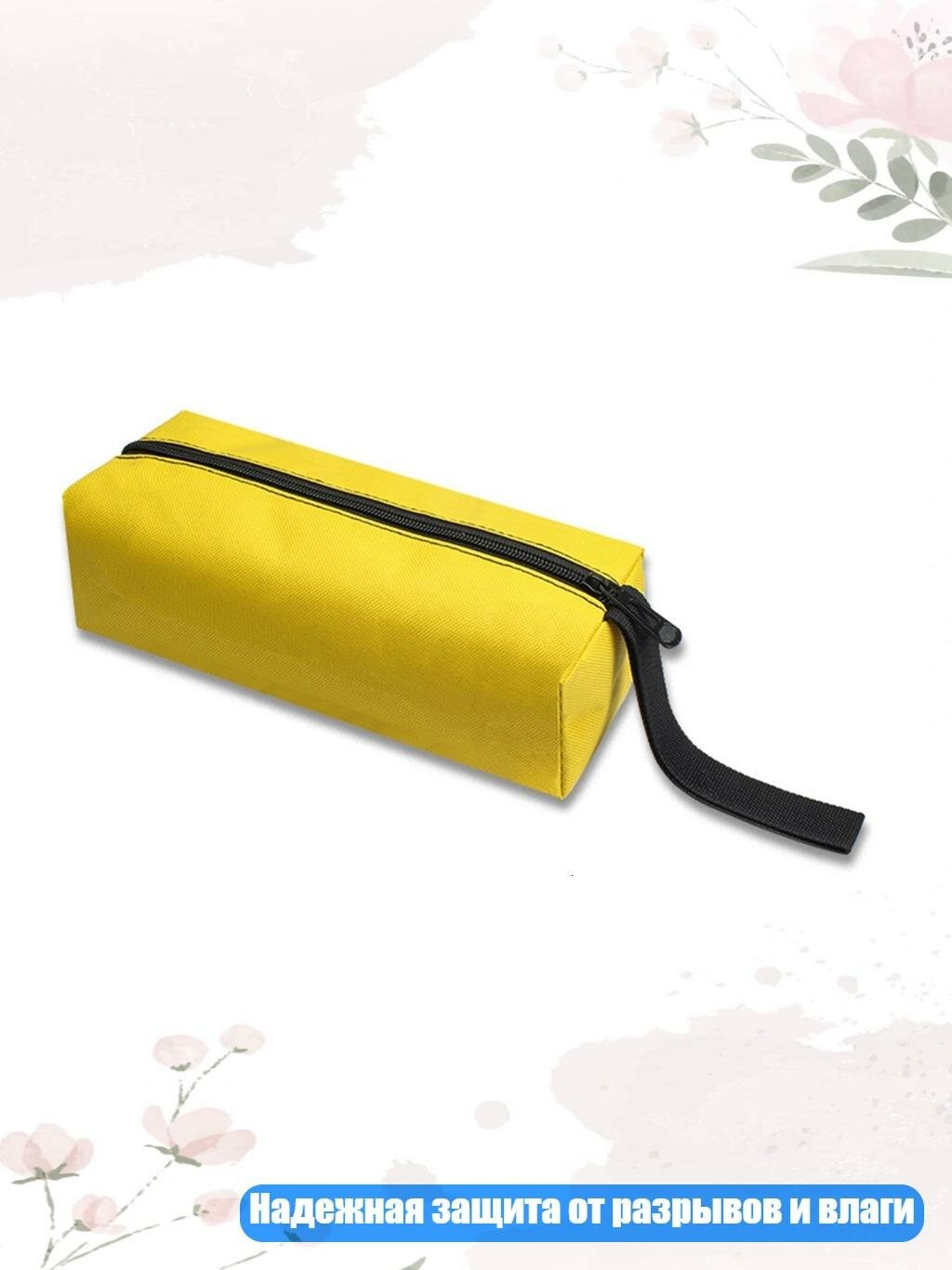 Органайзер-мешок для крепежа, Желтый