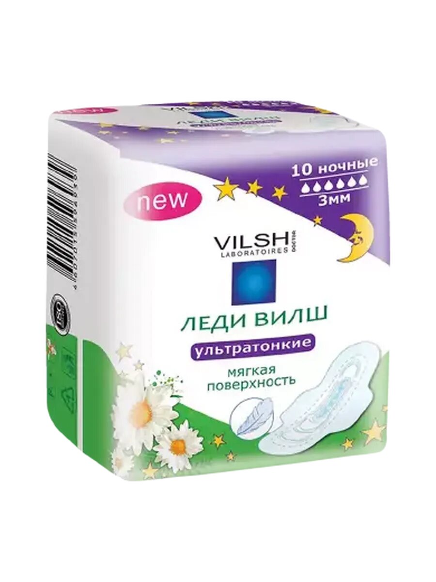 Леди Вилш Прокладки ультра софт ночные №10