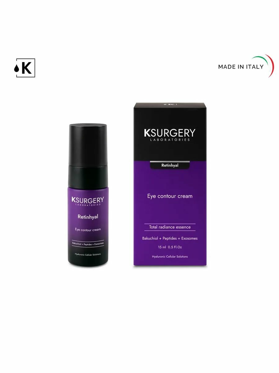 Крем для контура глаз Retinhyal
