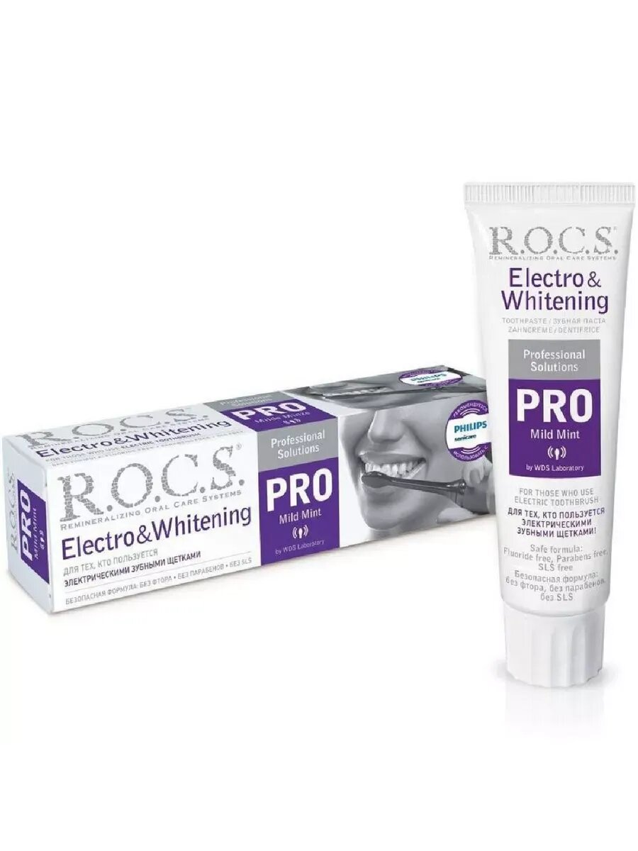 ROCS PRO Зубная паста Electro & Whitening Mild Mint 74-1шт.
