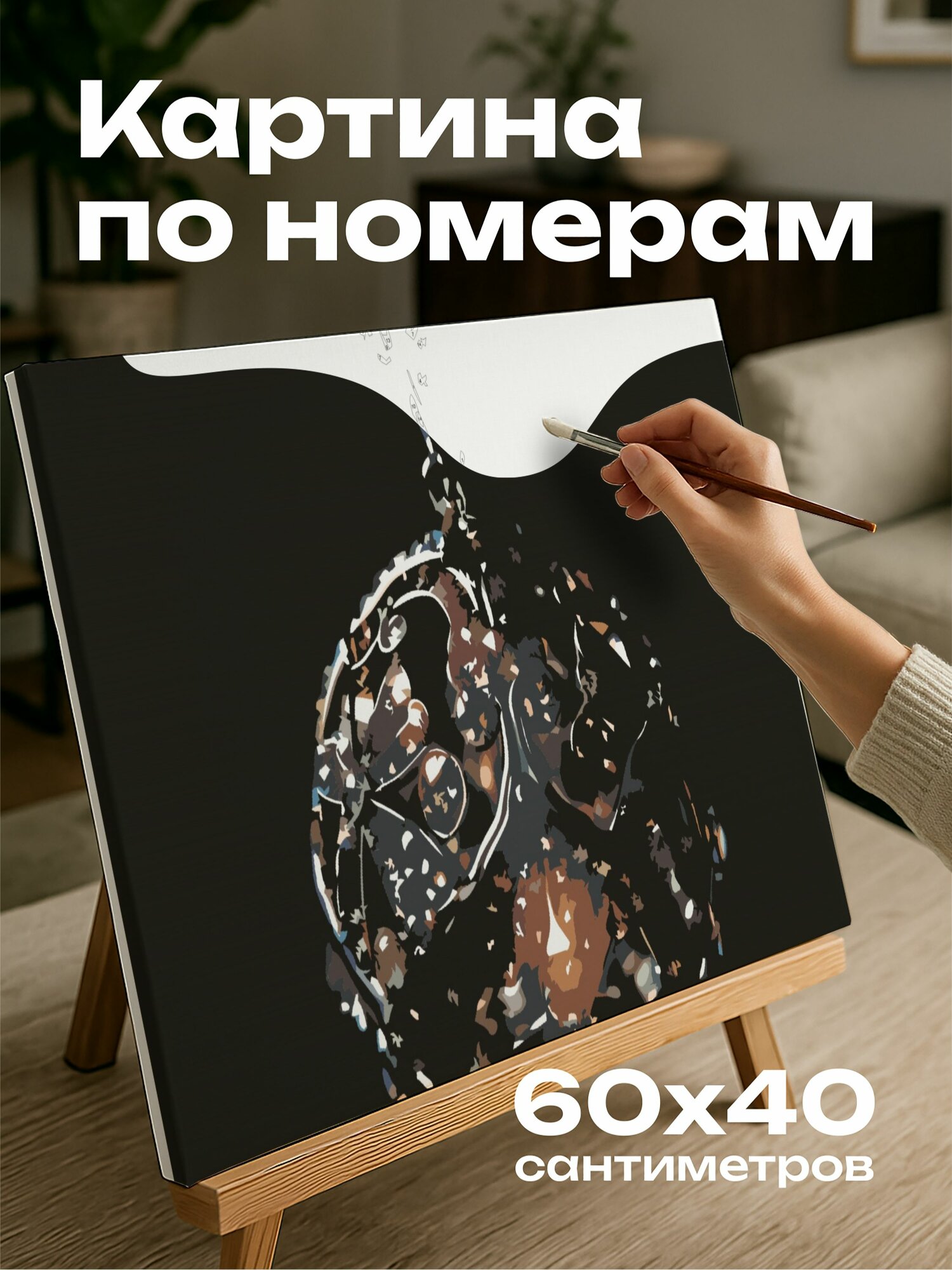 Картина по номерам 60x40 см, кулон, кристаллы, металлическая конструкция, фокус, освещение, элегантность, очарование