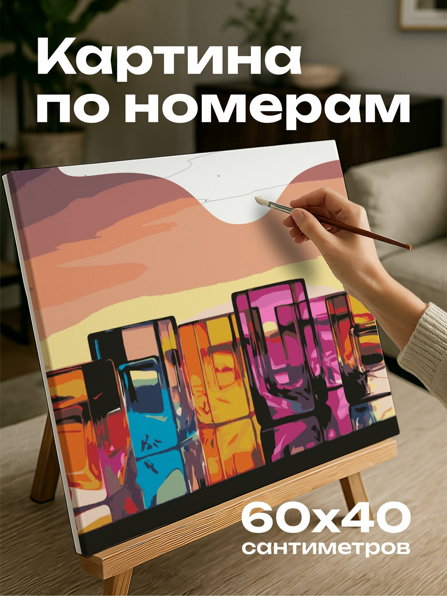 Картина по номерам 60x40 см, фотография, бокал, стекло, цвета, отражение, свет, глубокие оттенки, яркие тонов, интрига