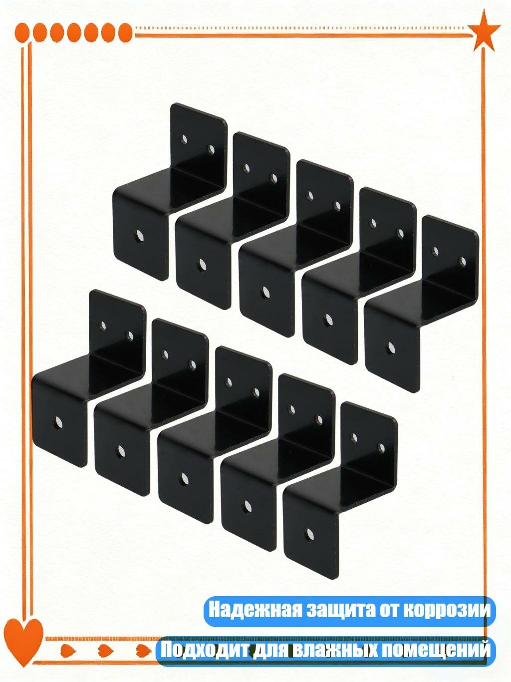 Металлический уголок Z-образный, 30x24 мм