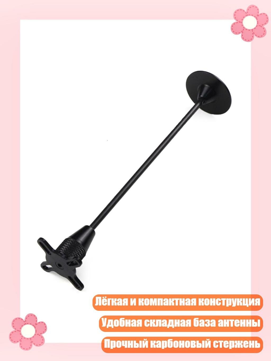 Складной держатель M8N для БПЛА