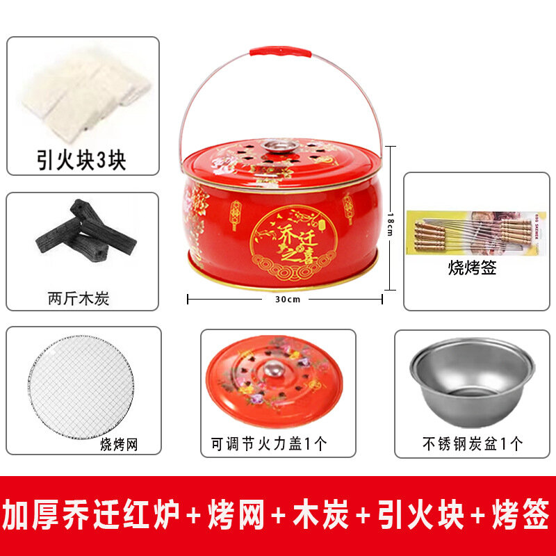 Празднование новоселья, костровая чаша для переезда в новый дом, костровая чаша для переезда, уличный гриль для барбекю, костровой гриль DM