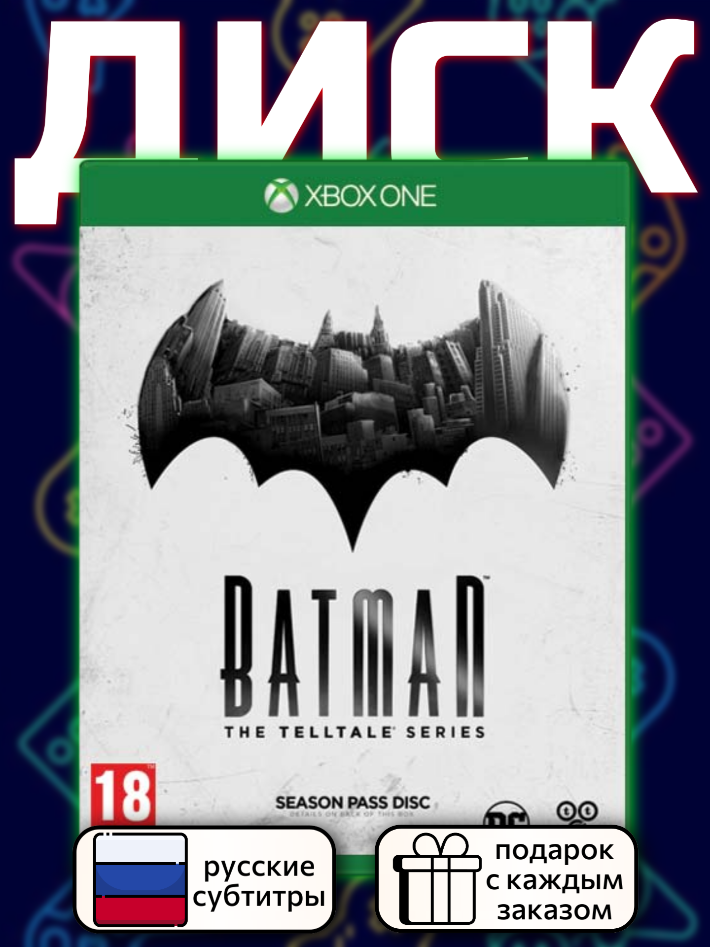 Batman: The Telltale Series [XOne, русские субтитры]