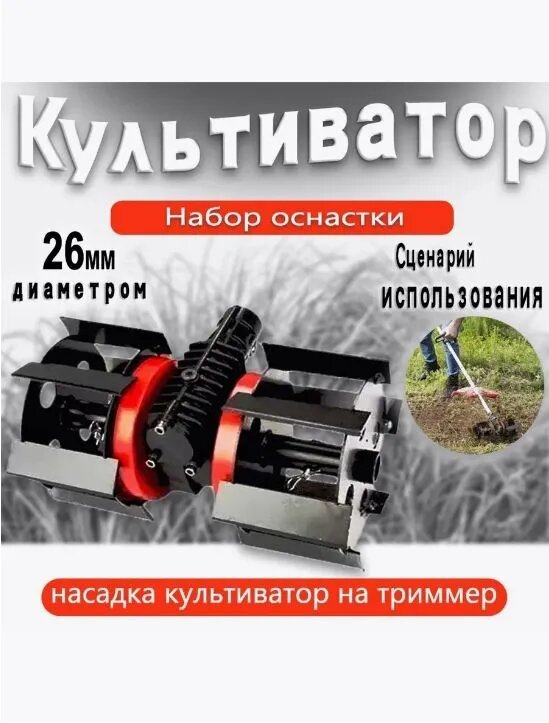 Тяпка, рукоятьВысокоуглеродистая сталь, 100 см, тяпки