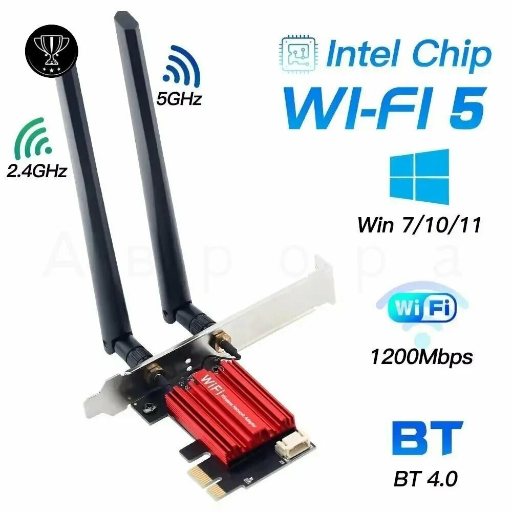 GM WiFi 5 адаптер AC1200 Bluetooth 4.0 PCI-E Сетевая карта 2.4G/5 ГГц 802.11AC для ПК Windows 7/8/10/11 Беспроводная сетевая карта