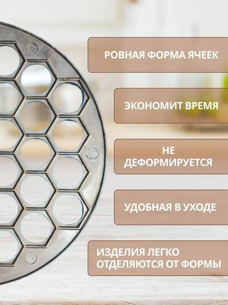 Кулинарная форма 1 шт — фото 1