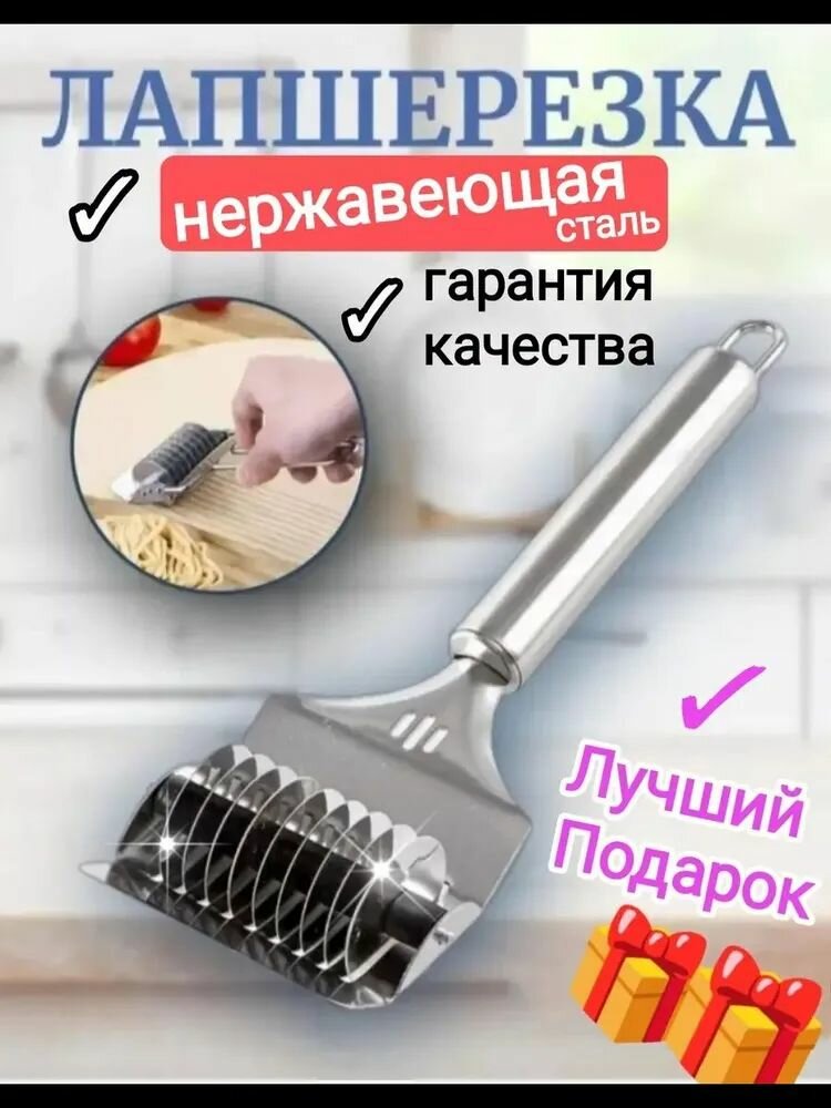 Дозатор для спагетти, 22 см х 7.1 см, 1 предм.