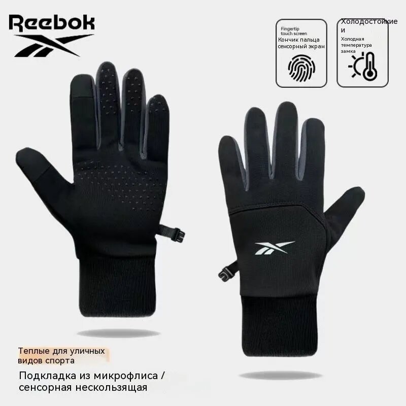 Reebok Велоперчатки, размер: M