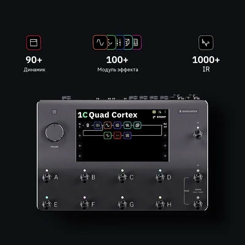 Контроллер для гитарного усилителя NEURAL DSP Quad Cortex — фото 1