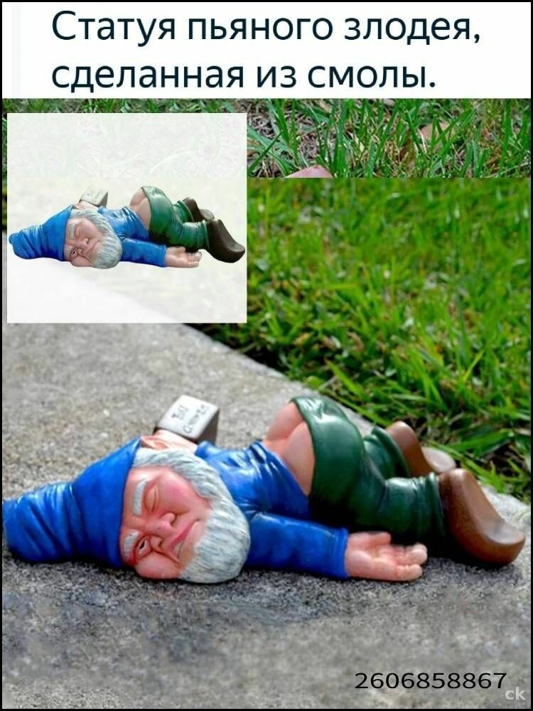 Фигурка садовая