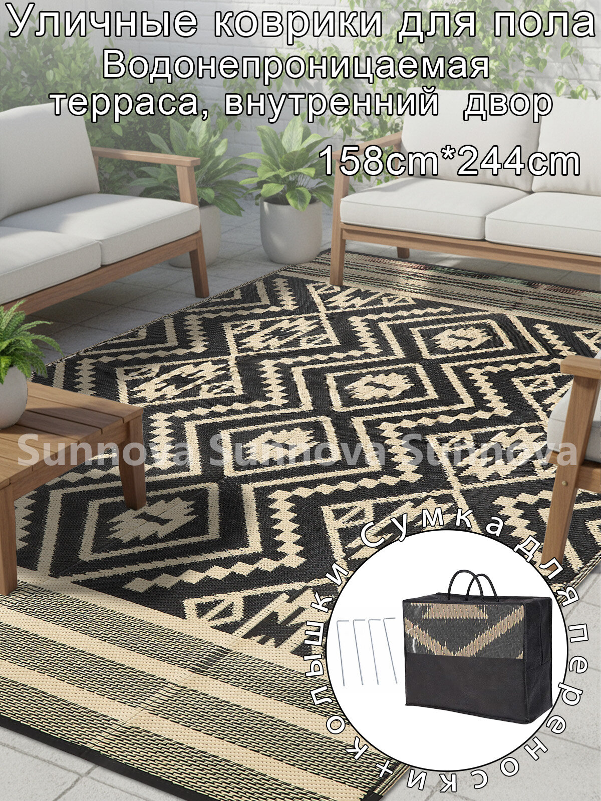 Ковер безворсовый Яркие геометрические узоры 150x240 см