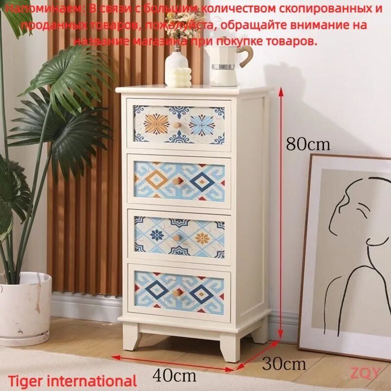 Комод, 4 ящ, 40х30x80 см, комоды, данные карточки