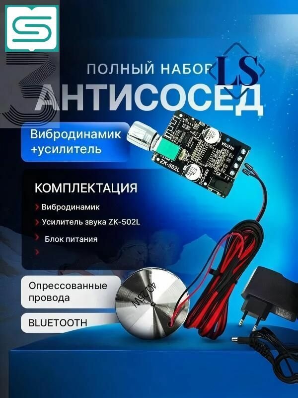 Беспроводная колонкаXLD