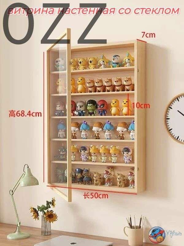 Настенная витрина с стеклянными дверцами, полка для хранения и демонстрации коллекций