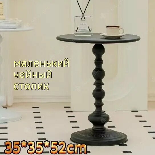 Журнальный стол, 35х35х52 см