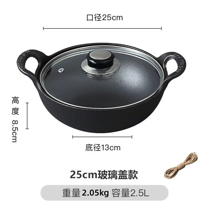 Чугунная кастрюля, кастрюля для тушения, суповая кастрюля, сковорода, кастрюля в японском стиле, кастрюля с антипригарным покрытием, вок для индукционной плиты, кастрюля в корейском стиле.