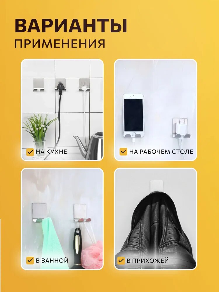 Крючки для дома 2 шт. — фото 1