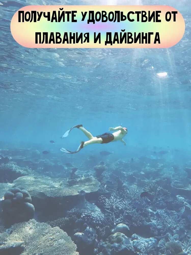 Набор для плавания с ластами, маской и трубкой, размер обуви 38-41, защита от воды, для снорклинга — фото 1