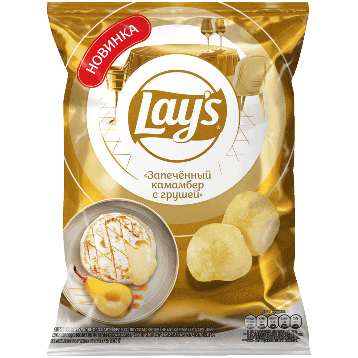 Чипсы картофельные Lay's Запеченный камамбер с грушей 105 г