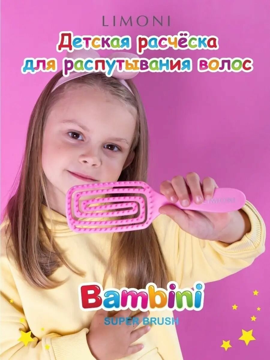 LIMONI Расческа для распутывания волос детская массажная гибкая Bambini / Розовый Единорог