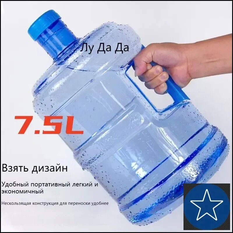 Канистра для воды