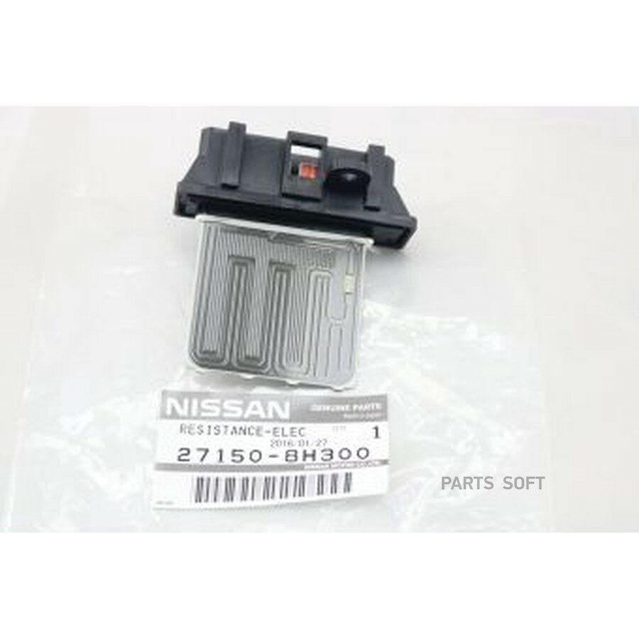 Резистор печки NISSAN 27150-8H300 от официального дистрибьютора, NISSAN, артикул 271508H300