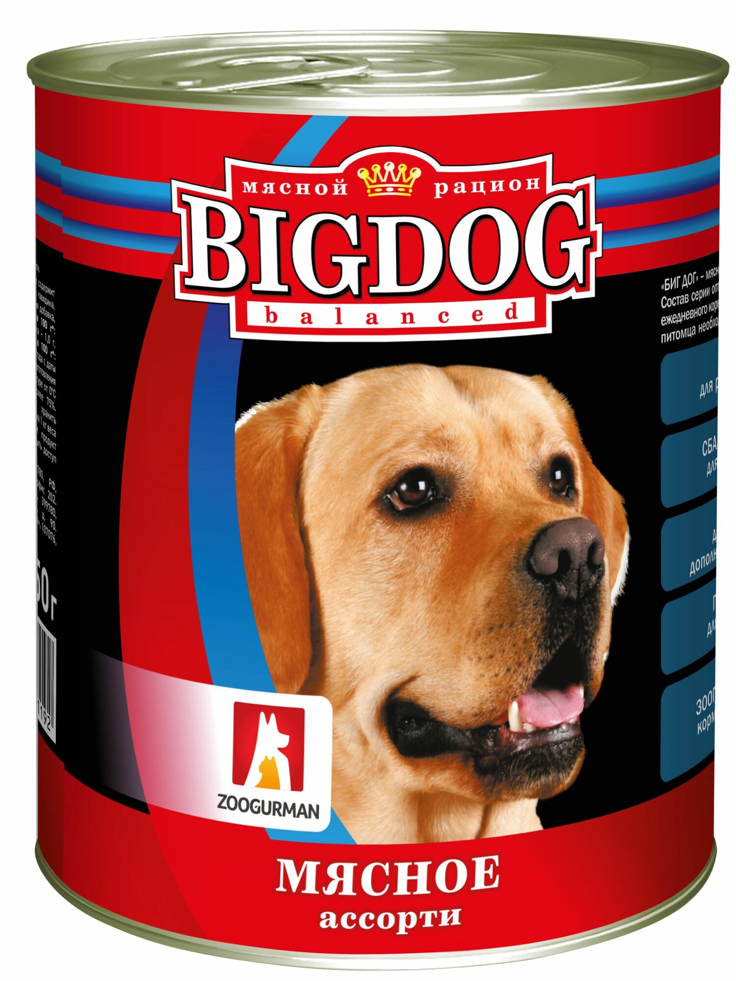 Консервированный корм для собак Зоогурман BIG DOG, мясное ассорти, 850г.