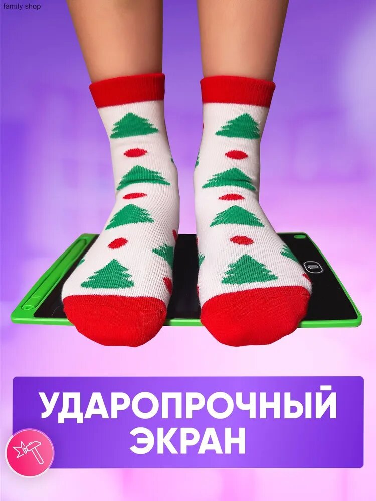 Экран для рисования — фото 1
