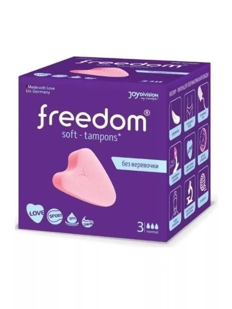 Тампоны женские гигиенические normal 2 шт